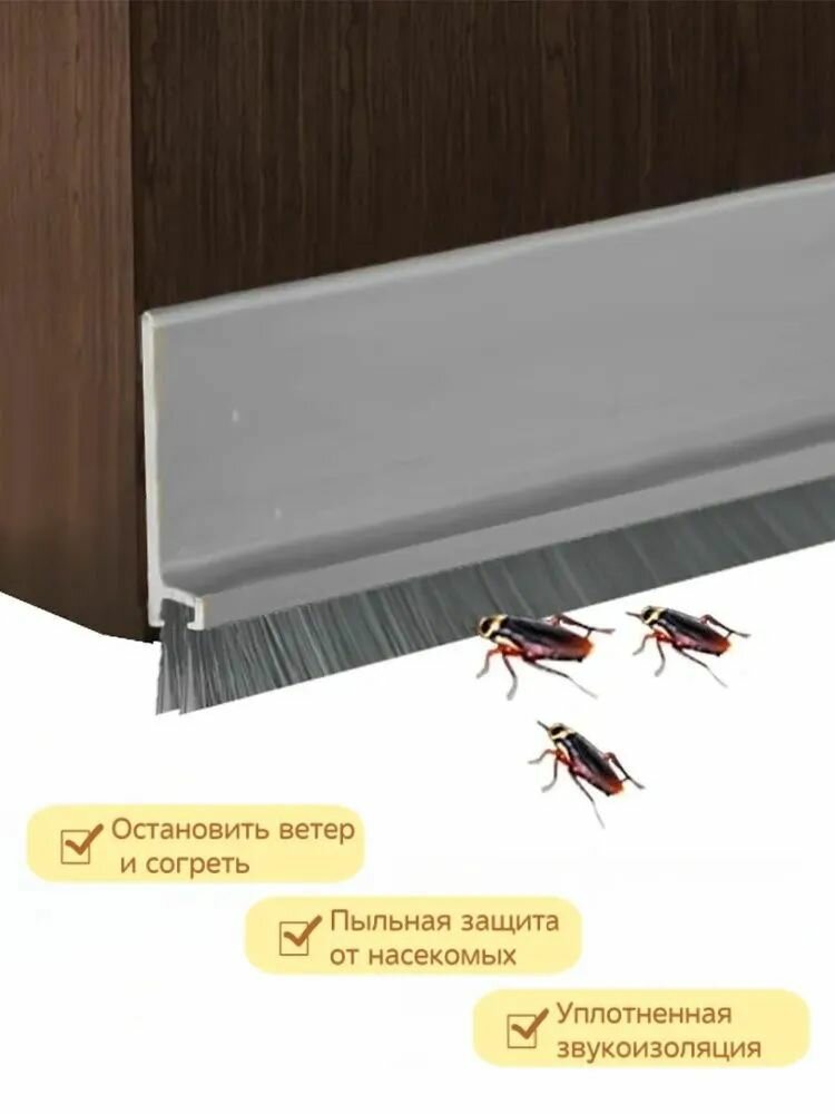 Линейный уплотнитель - щетка неокрашенный/Дверной ограничитель самоклеящаяся, защищающая от насекомых, пыли и звукоизоляции уплотнительная лента для нижней щетки двери