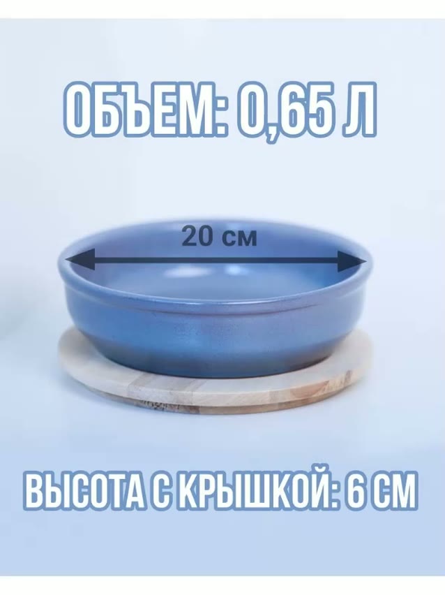 Набор из двух керамических емкостей с деревянными крышками — фото 1