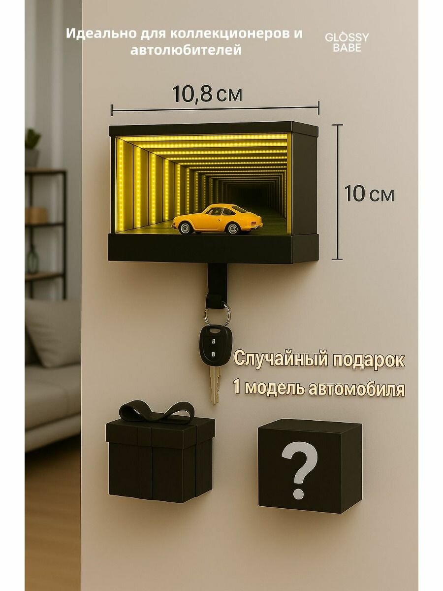 Ключница настенная с 1 крюч. Подключение，декоративный предмет