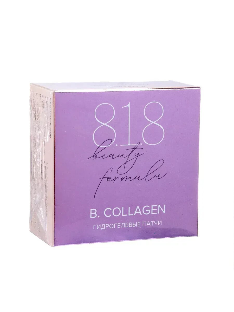 Гидрогелевые патчи для глаз антивозрастные, 60 шт