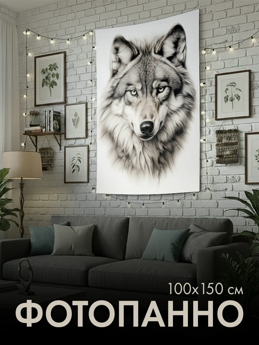 Панно тканевое PrintyFull / 100x150 см / волчья морда