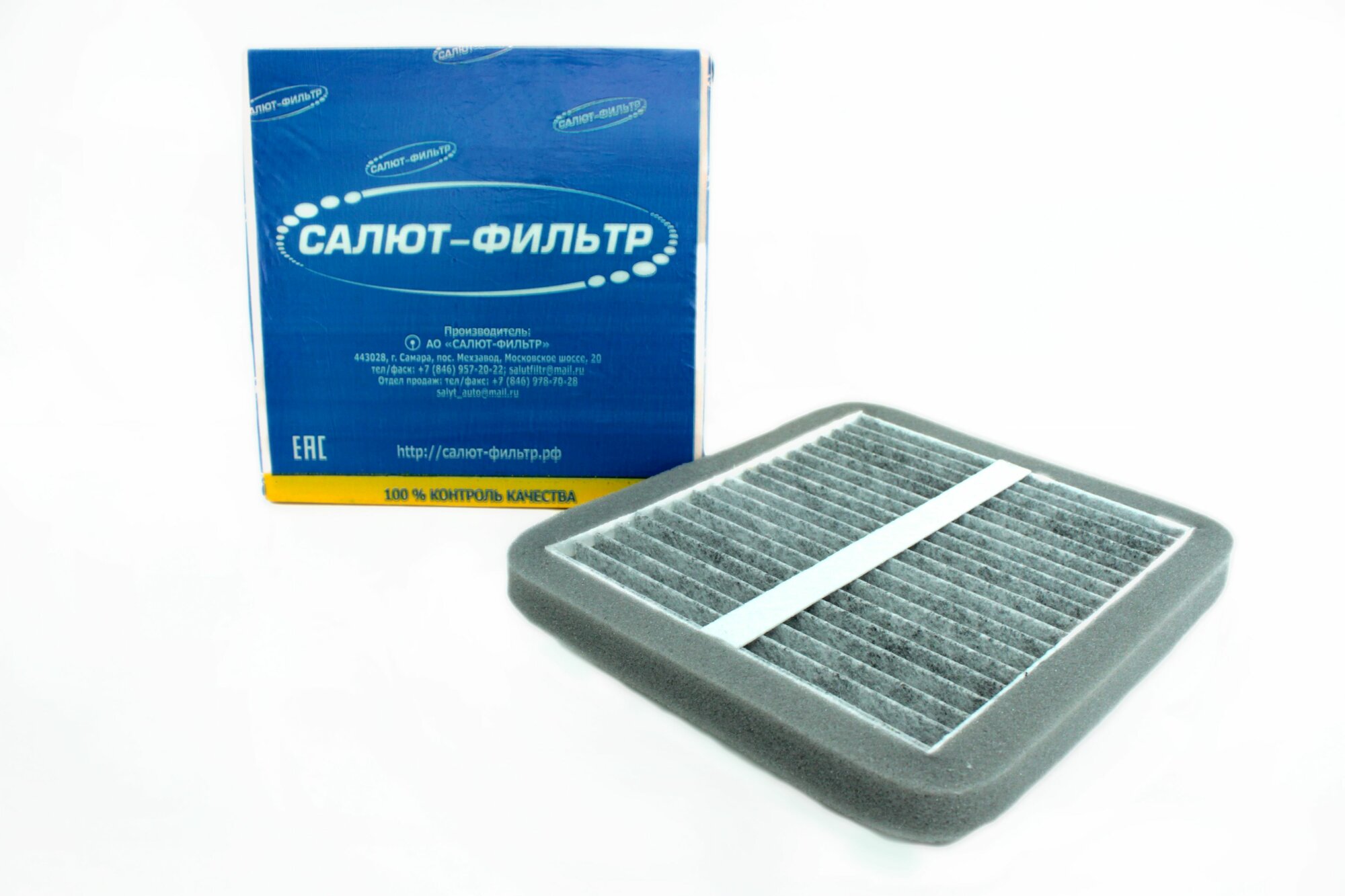 Фильтр салонный угольный "салют-фильтр" 2110-2112 (до 2003 г.)