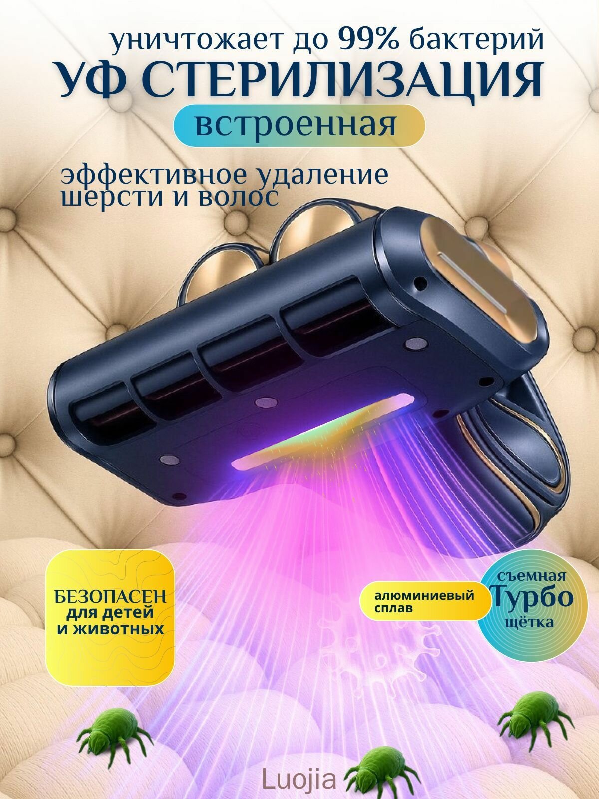 Ручной пылесос — фото 1
