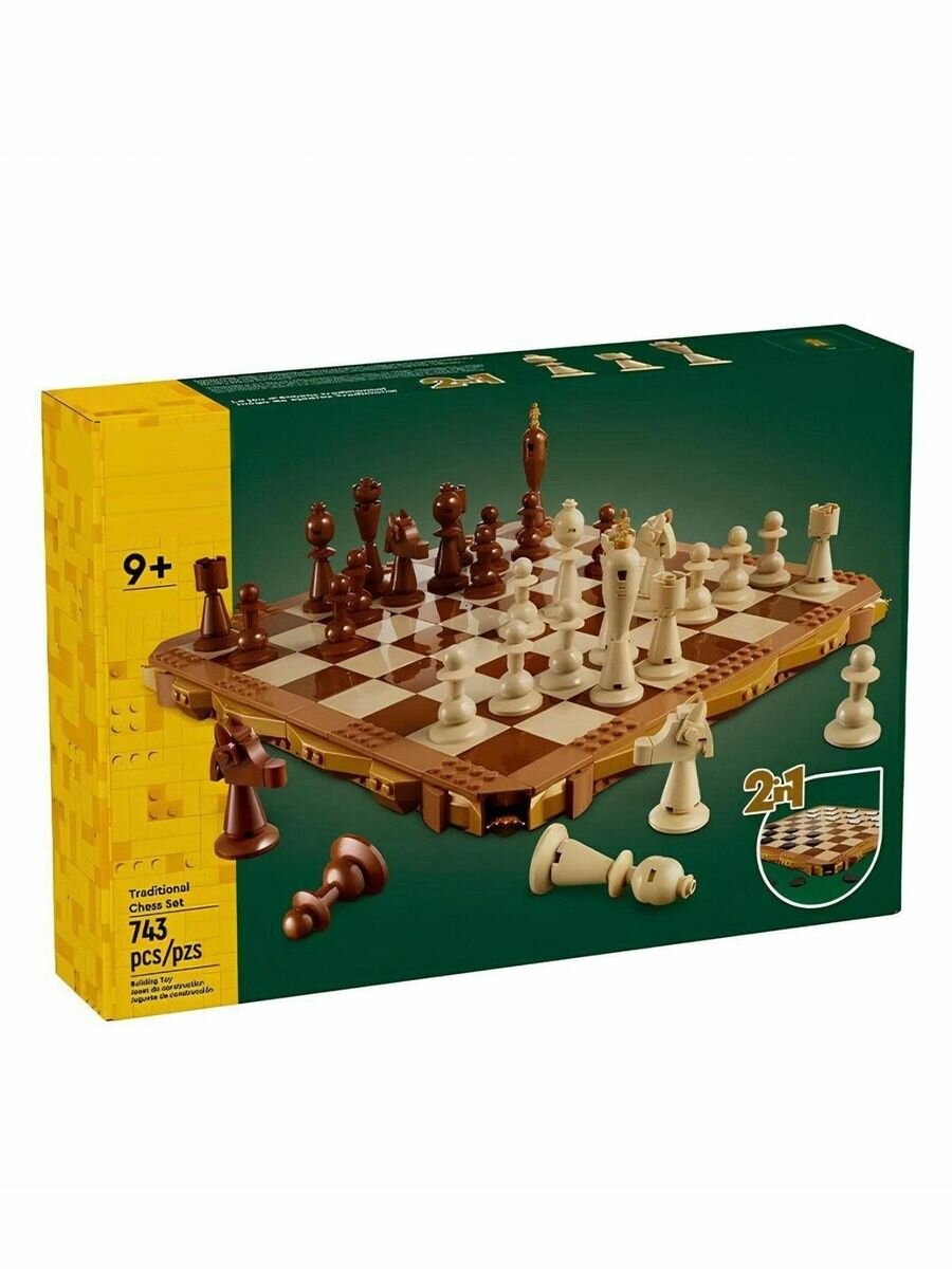 Конструктор Традиционный набор шахмат 743 деталей C5678