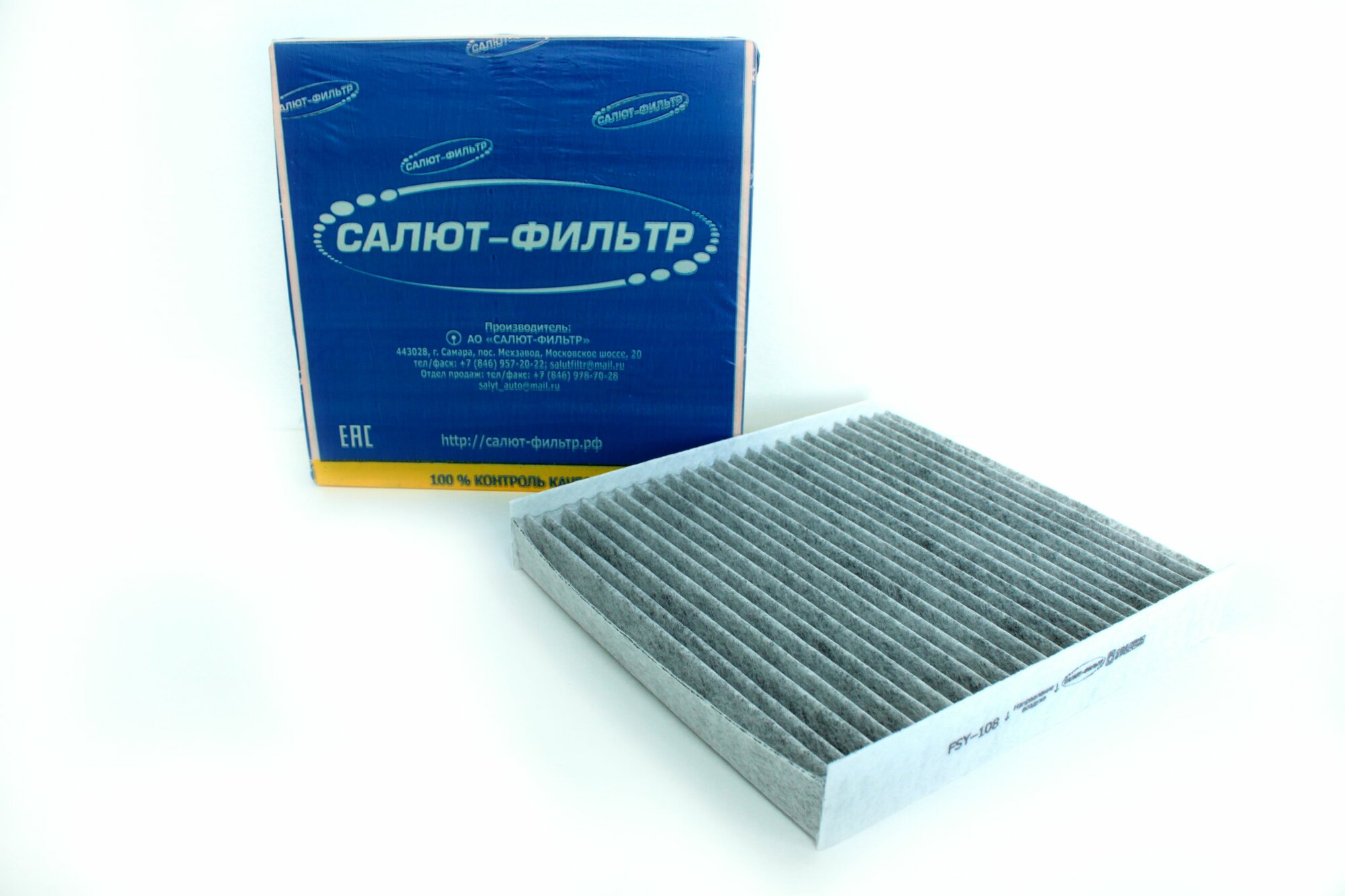 Фильтр салонный угольный "салют-фильтр" 2180 Vesta, XRAY, Logan II