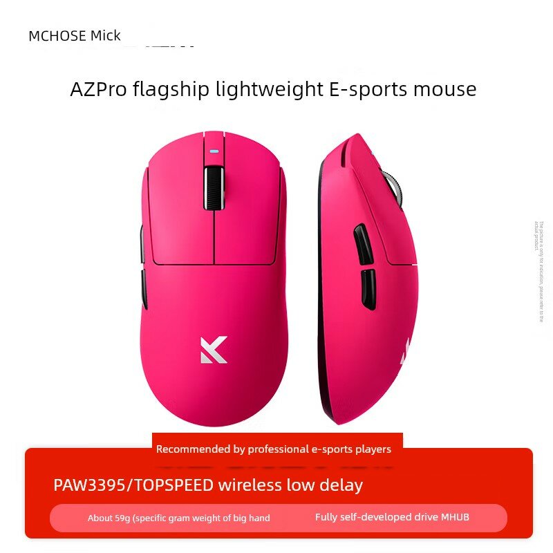 Игровая беспроводная мышь MCHOSE A7 V2 Pro+ с тремя режимами подключения (Bluetooth), легкая, Ultra+3395 A7 Pro