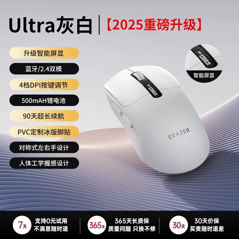 [Горячий товар] Lenovo Eco Power беспроводной Bluetooth стандартный свет звук офисный двойной режим компьютер стандартный новый