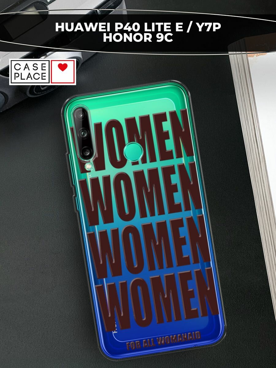 Чехол на Huawei P40 Lite E/Y7p/Honor 9C / Хуавей P40 Lite E/Y7p/Хонор 9C с принтом Woman burgundy