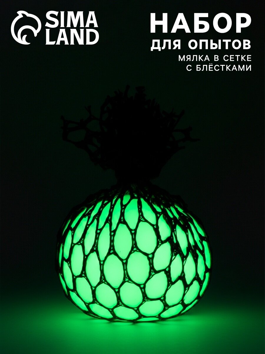 Набор для опытов Школа талантов