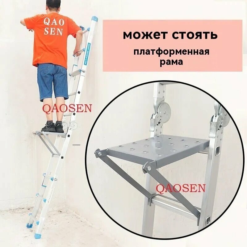 Складная рабочая платформа для лестницы 30x27 см металлическая подставка на стремянку, безопасная полка для инструментов