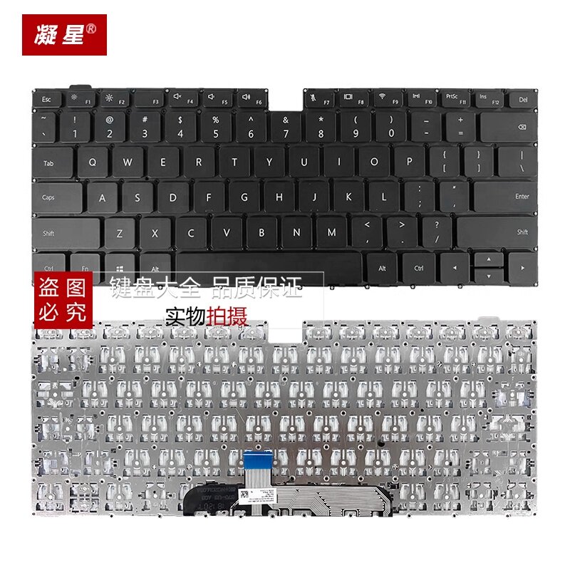 Подходит для клавиатуры Huawei bohk-wax9x BohL-WFQ9HN WFQ9 WAQ9RP NBL-WAQ9HNR Совершенно новый и оригинальный, без