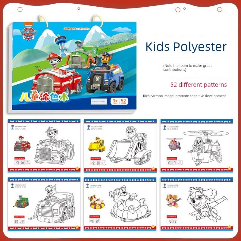 Раскраска Пав Патроль с 52 уникальными большими листами A4 плотной бумаги, без маркеров, для детей 3-6 лет