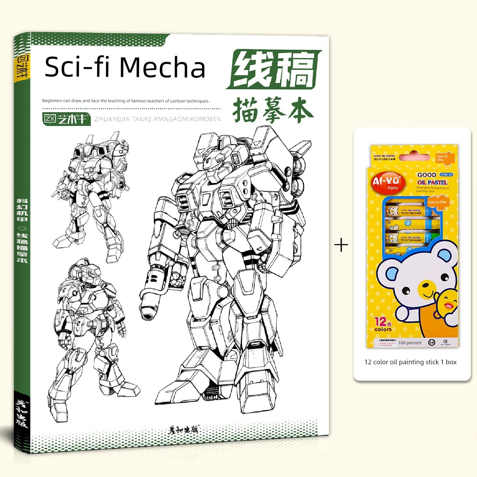 Научно-фантастический меха линейный рисунок альбом с масляными карандашами для раскраски