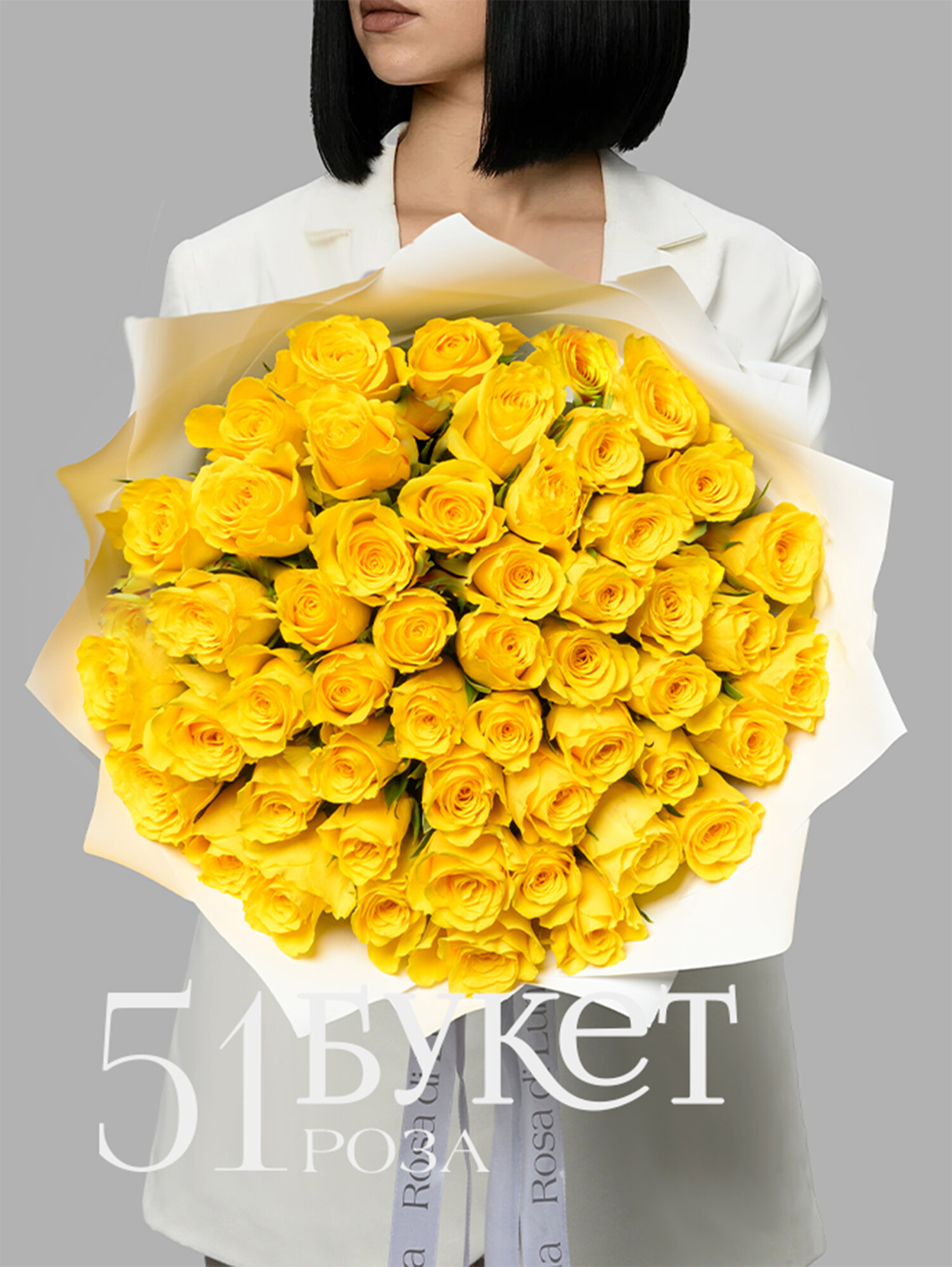 Букет Rosa di Luna, 51 желтая роза Кения, белой упаковке, высота 40 см