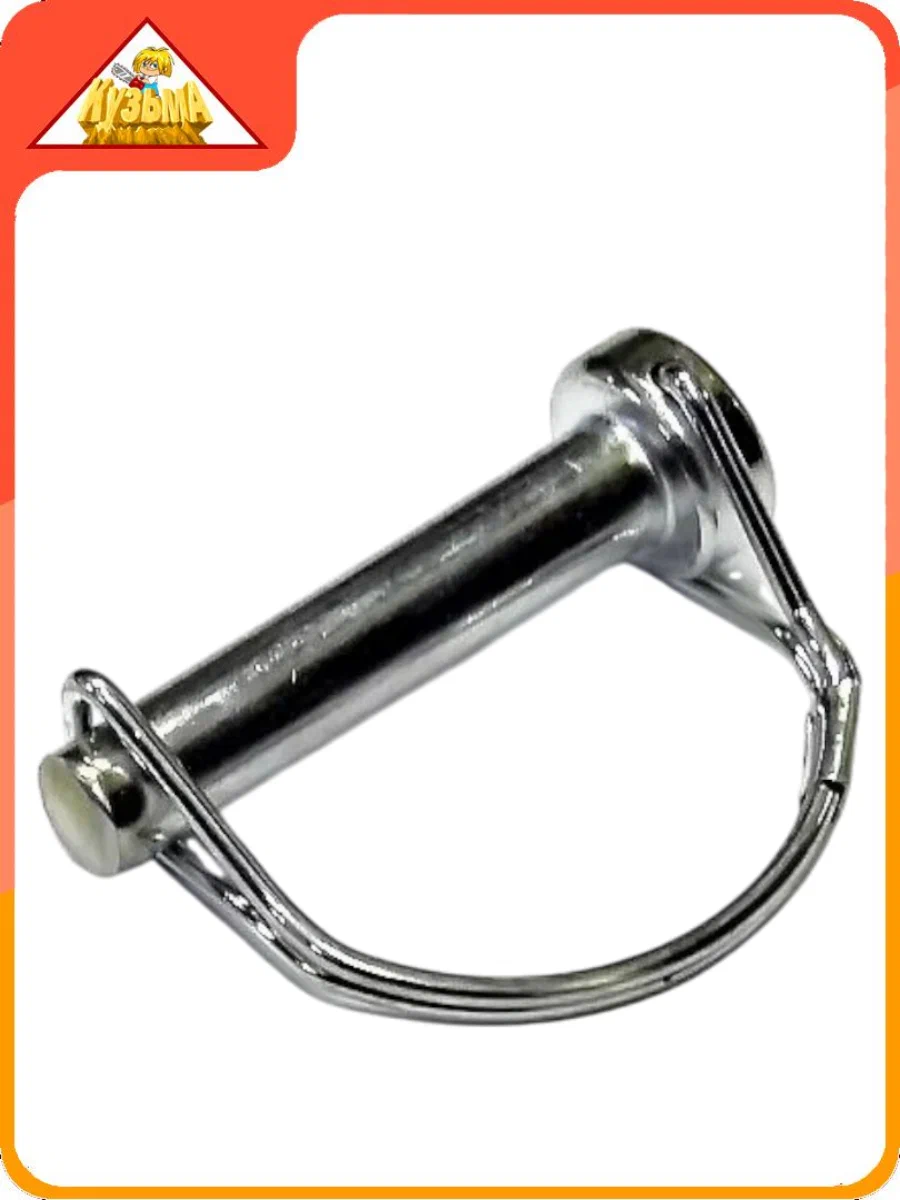 Стопор фрез мотоблока нева, каскад, ОКА, ЛУЧ МБ-1, МБ-2, ф10мм, самозажим №194