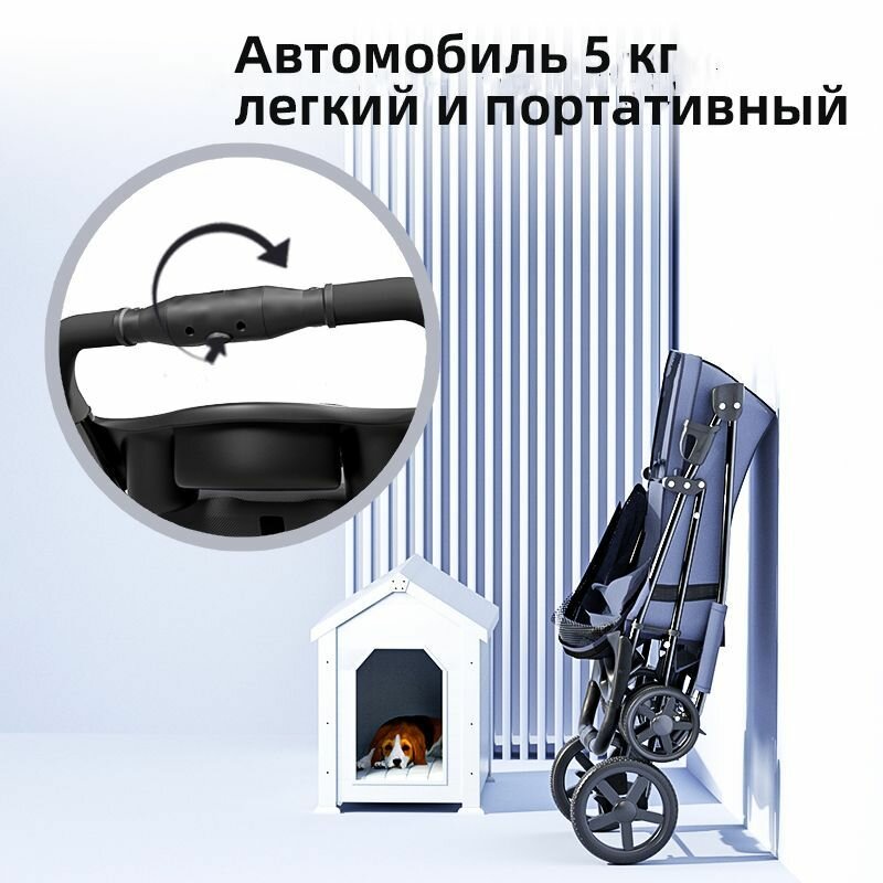 Переноска, бренд Bello, Легкая складная коляска для собак и кошек с дождевиком, модернизированными колесами, нагрузка до 15 кг