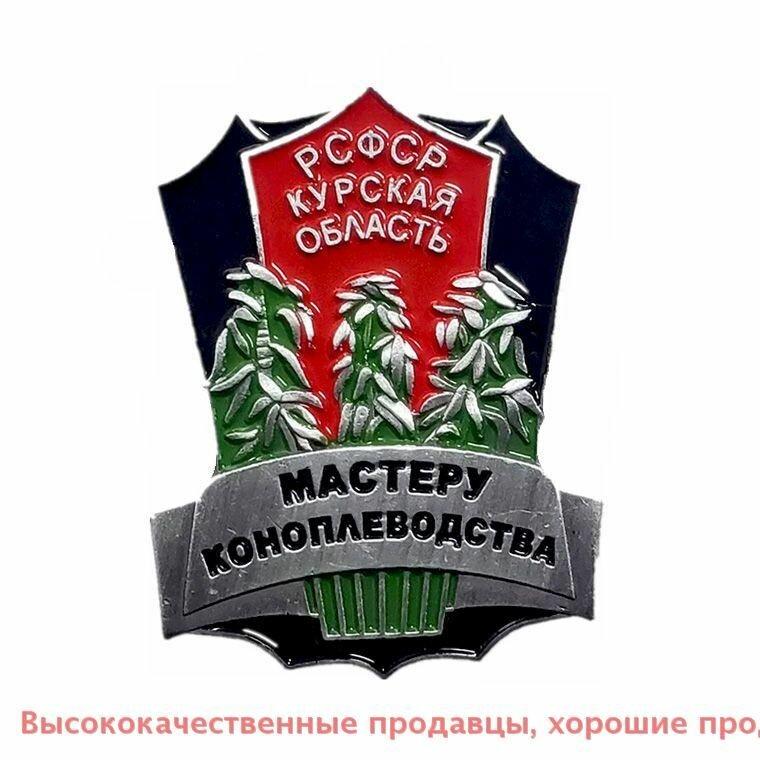 Медаль