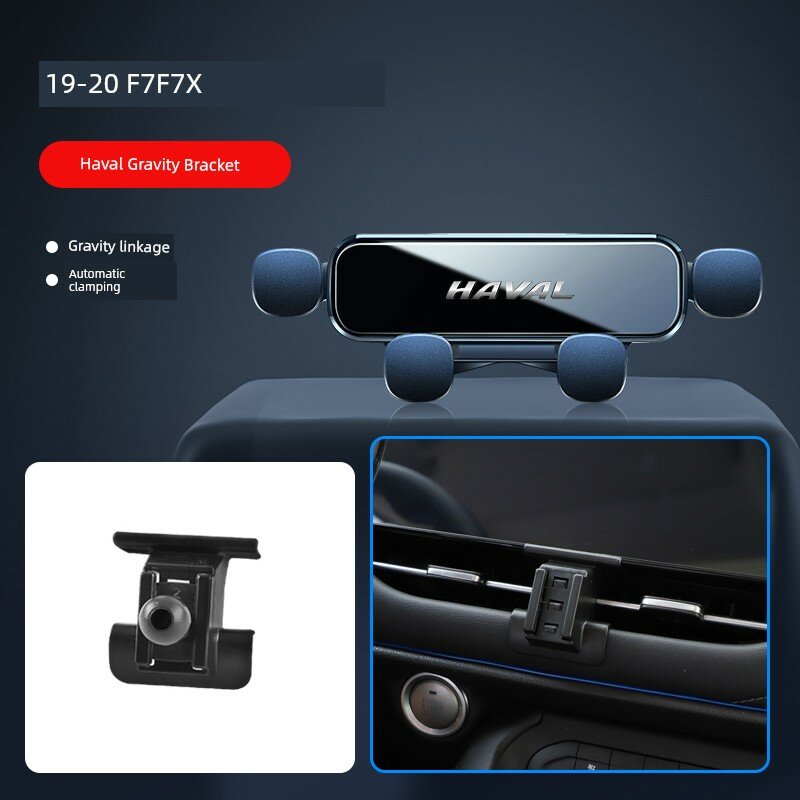 Haval F7/F7X 2019-2020 автомобильное крепление для вентилятора с зеркальной отделкой и черным цветом, универсальный