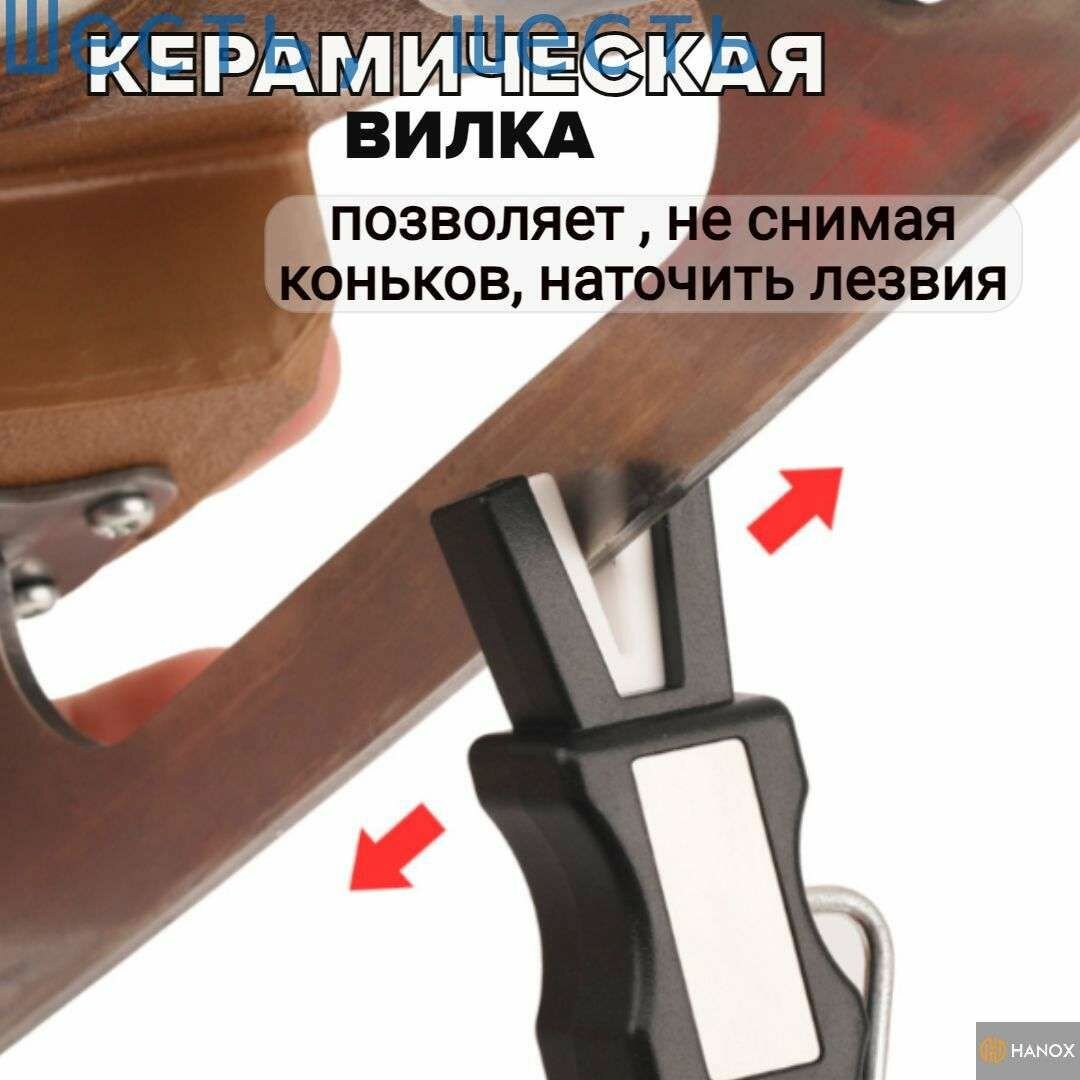 Инструмент для заточки коньков
