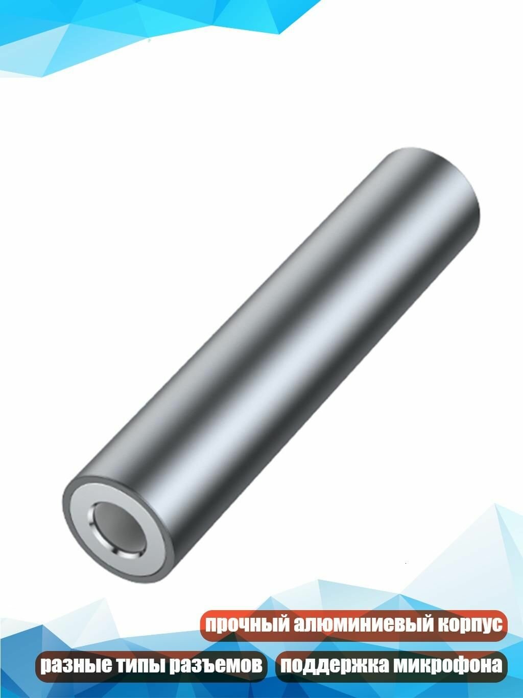 Конвертер 3.5 мм Male/Female, 4-секционный адаптер для удлинения кабеля AUX, Серый - Мать к матери