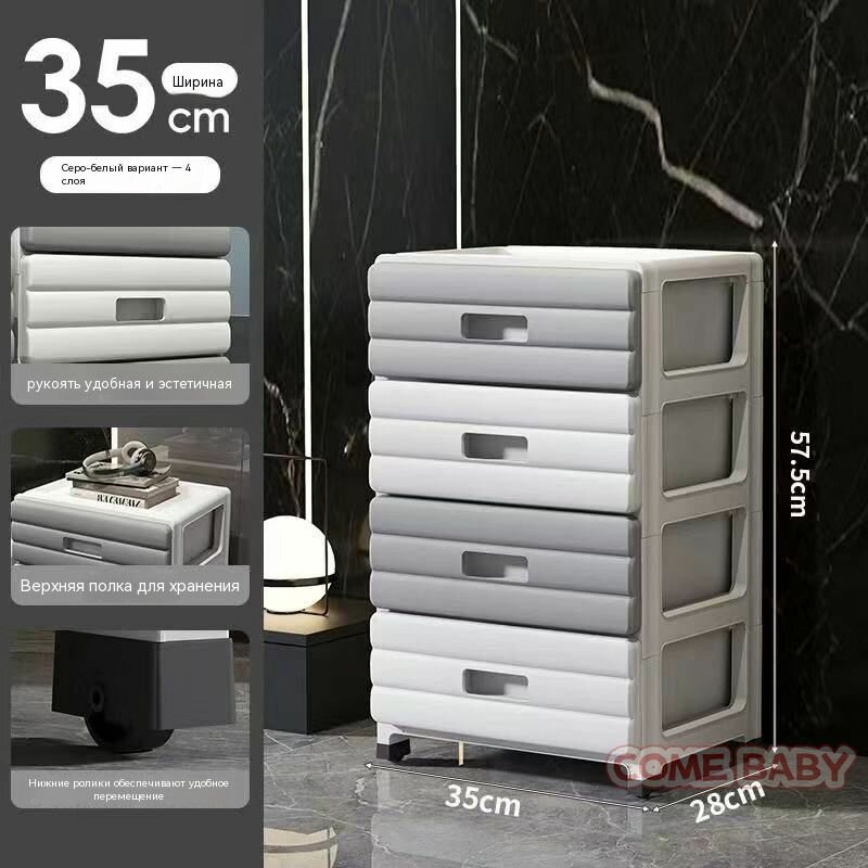 Новейший Комод, 35х26x57.5 см