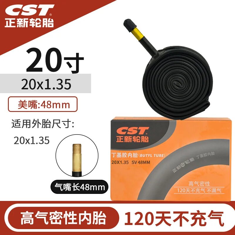 Внутренняя трубка CST 20 дюймов 20x1.35 SV 48mm