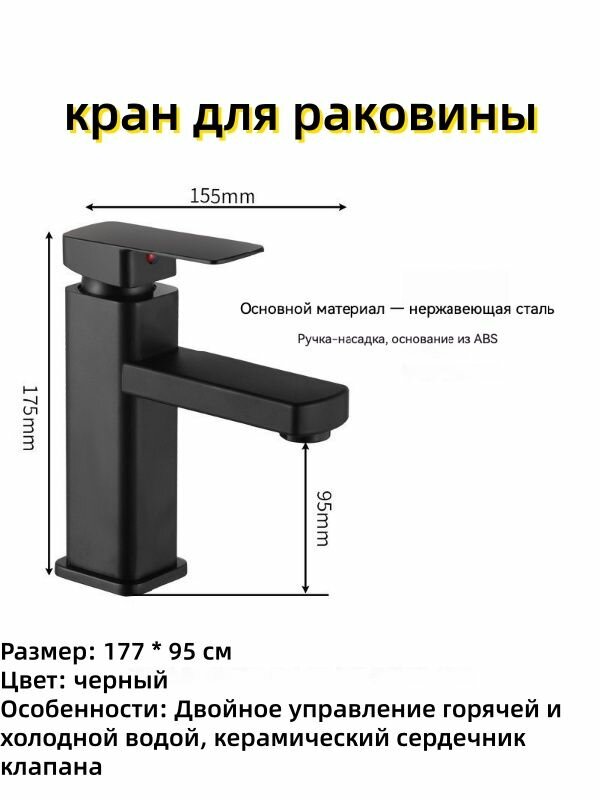 Смеситель для раковины черный-черный, на одно отверстие, с поворотным изливом