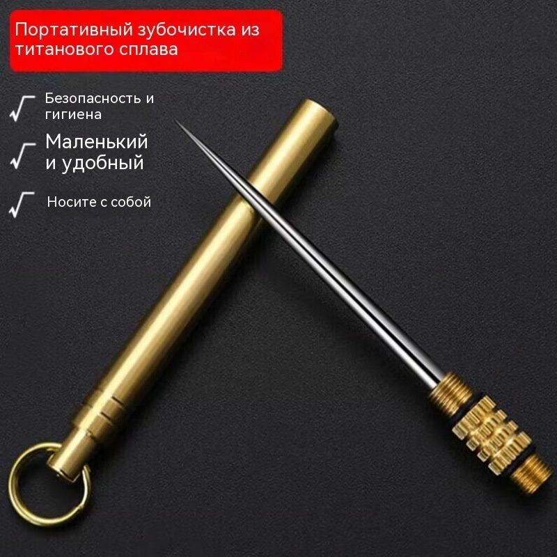 Бирка для ключей — фото 1