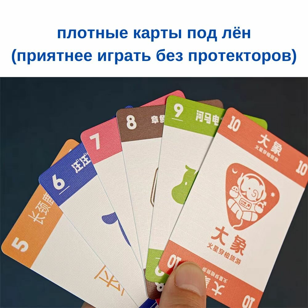 Настольная игра — фото 1