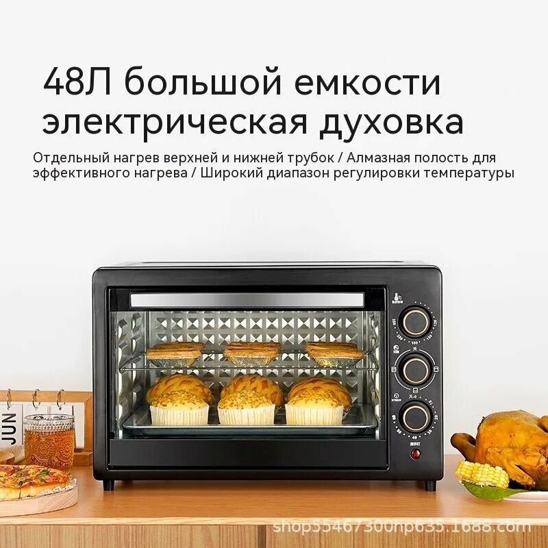 Мини-печь YZ785, белый