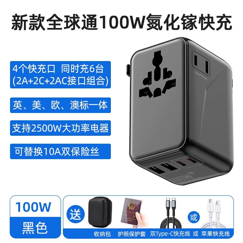 Преобразователь для путешествий по всему миру. Японская и американская вилка. Таиланд, Корея. Индонезийский европейский