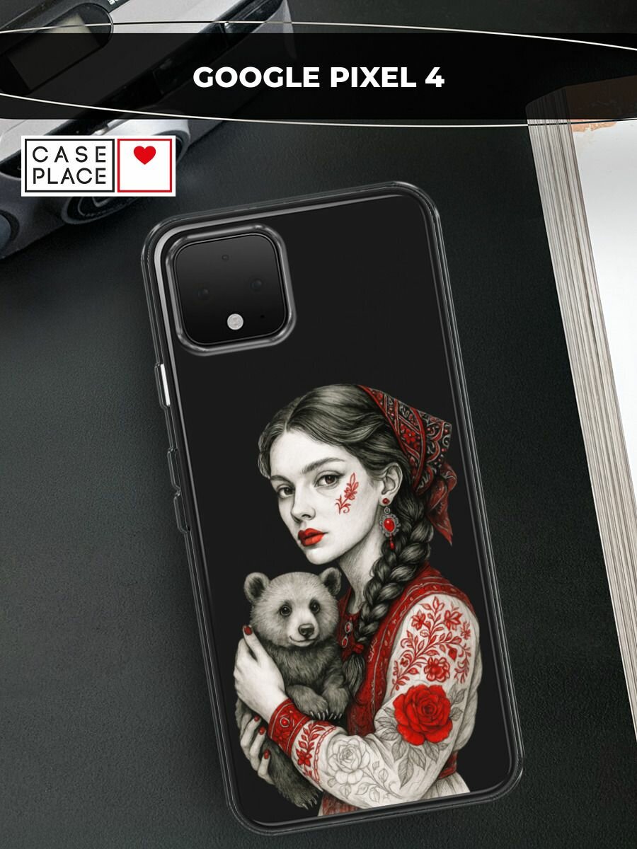 Чехол на Google Pixel 4 / Гугл Пиксель 4 с принтом Русский дуэт, прозрачный