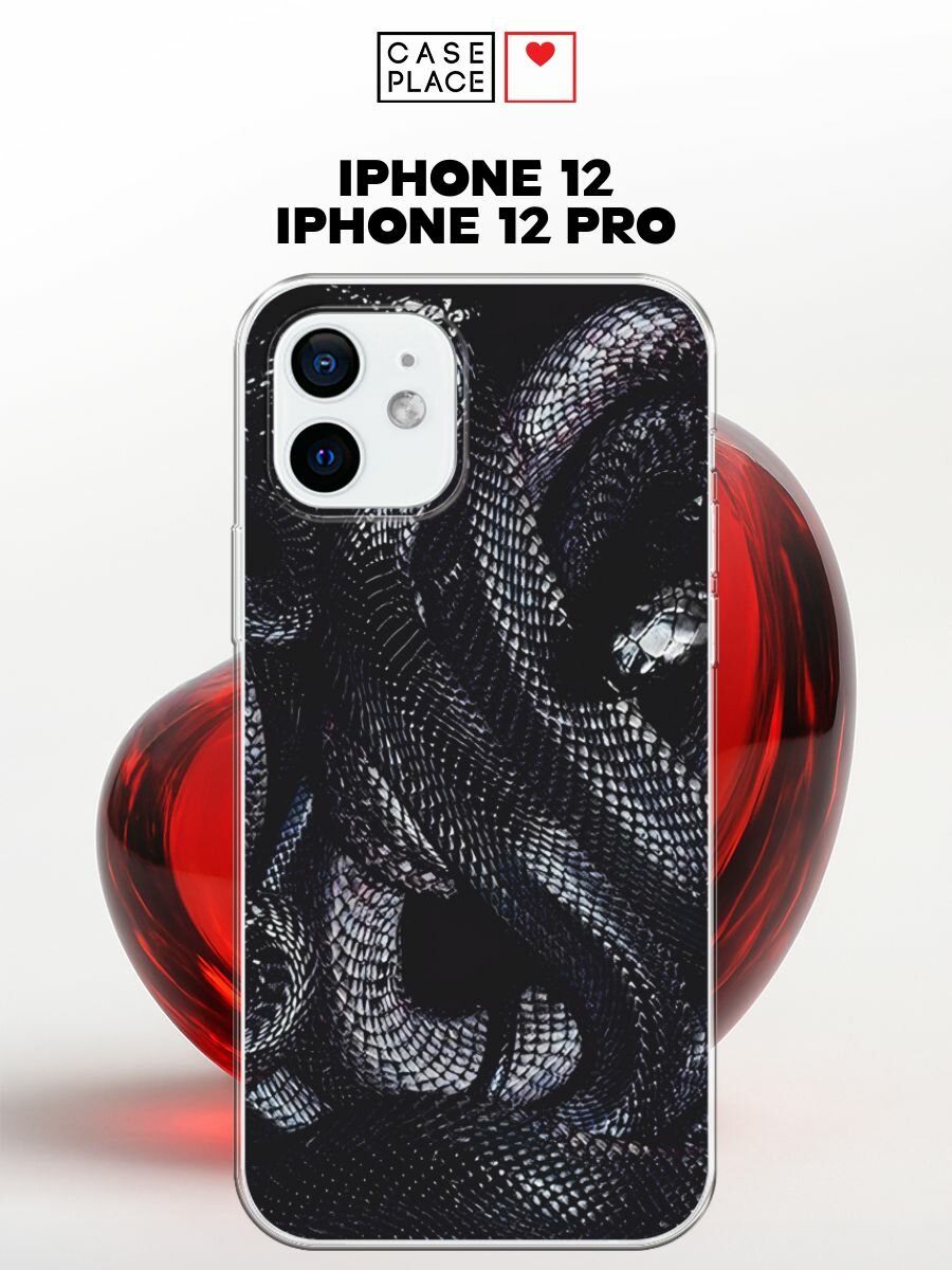 Чехол на Apple iPhone 12/12 Pro / Айфон 12 с принтом Темные змеи