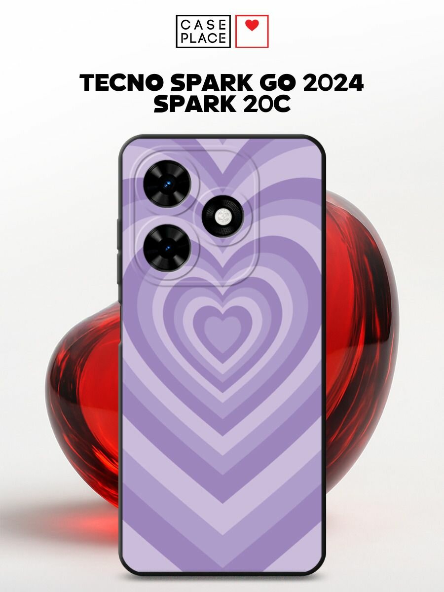 Черный матовый чехол на Tecno Spark Go 2024/Spark 20C / Текно Спарк Го 2024/Спарк 20C с принтом Сиреневое сердце