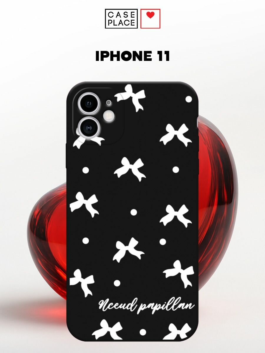 Черный матовый чехол на Apple iPhone 11 / Айфон 11 с принтом Белые бантики с горошком