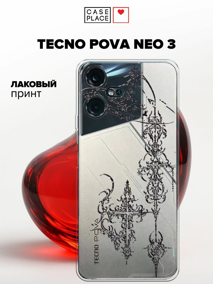 Силиконовый чехол на Tecno Pova Neo 3 / Текно Пова Нео 3 с принтом Готические кресты и сатурн