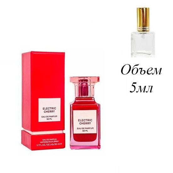 Парфюмерная вода Electric Cherry - 5мл / Духи женские / пробник /