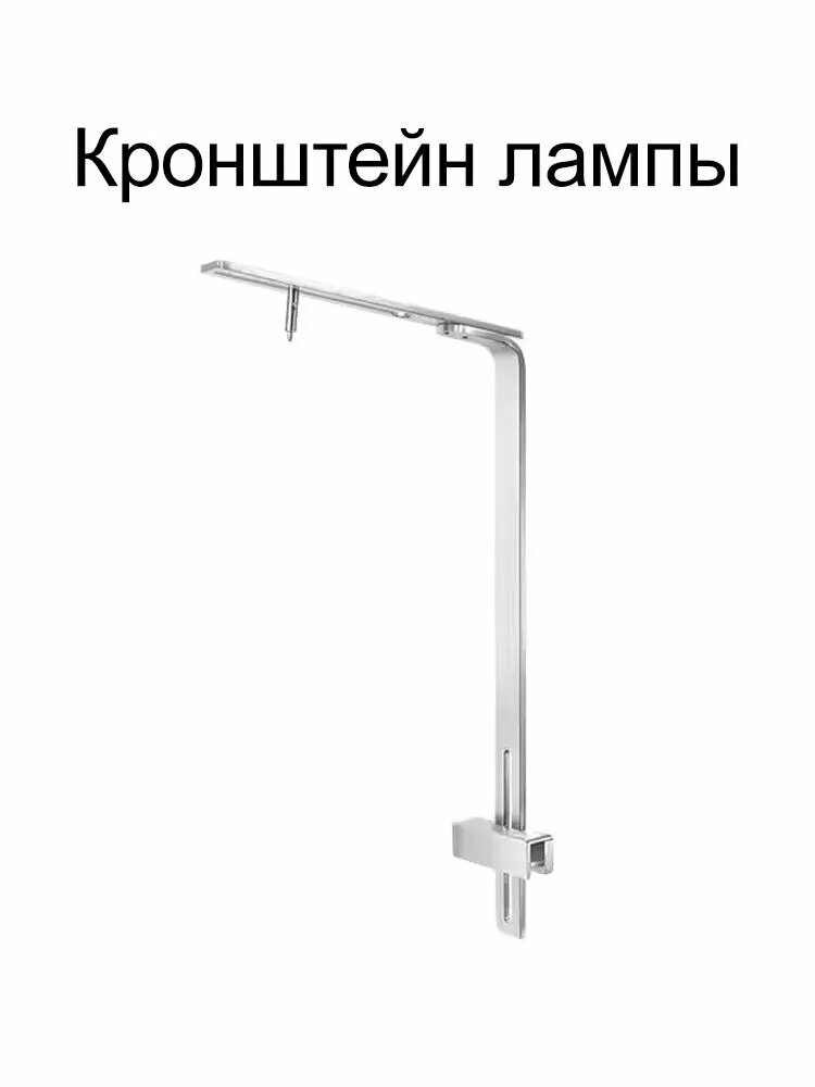Week aqua Держатель аквариумной лампы DJ-L-16S подходит для T70SE и T90PRO