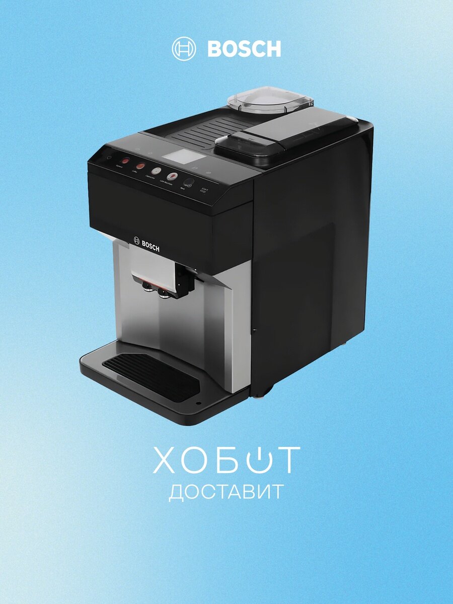 Кофемашина Bosch TPE40307