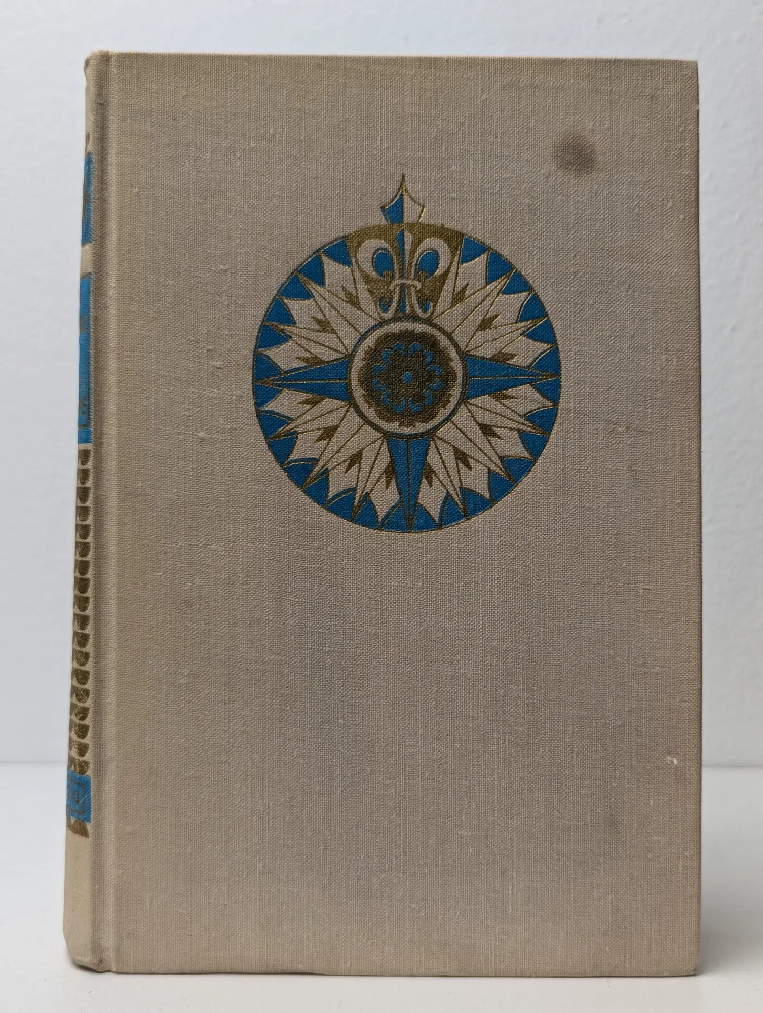 На суше и на море. Выпуск 14 Сборник 1974