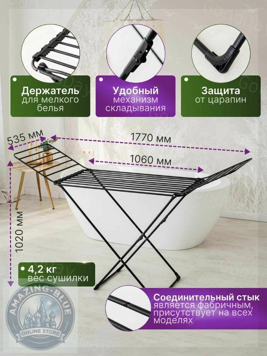 Сушильный шкаф — фото 1