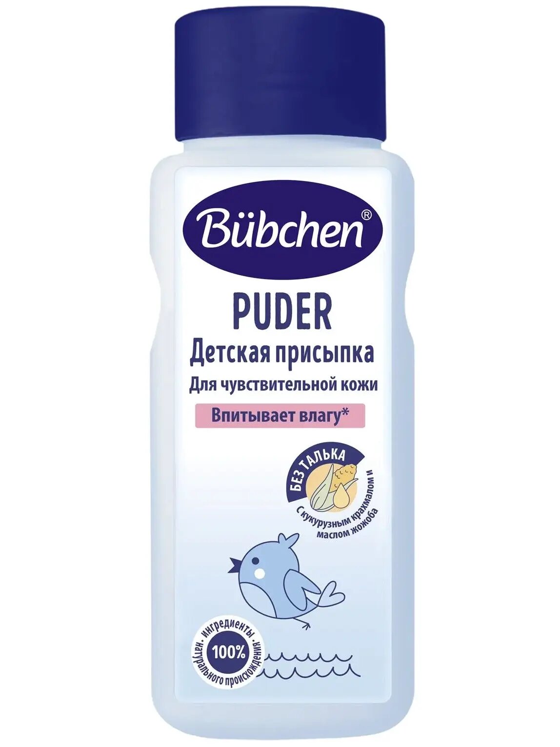 Присыпка детская Bubchen, гипоаллергенная, для чувствительной кожи, 80 г