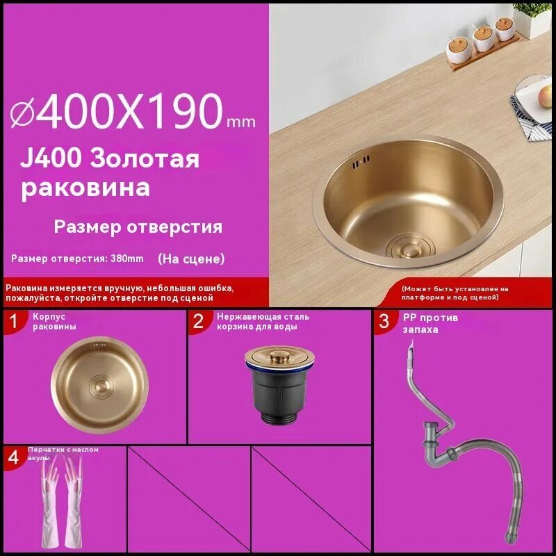 Круглая раковина, нержавеющая сталь, золотой цвет, с сифонным дренажным устройством, подходит для дома на колесах/яхты,360x180mm