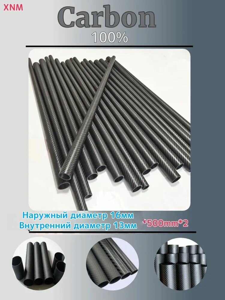 Конструкционный материал50cm*2