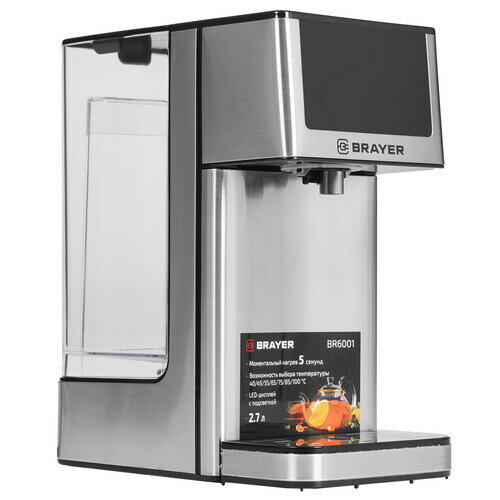 Термопот BRAYER BR6001