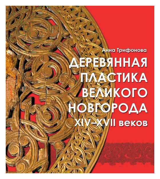 Мальчик, который потерял лицо