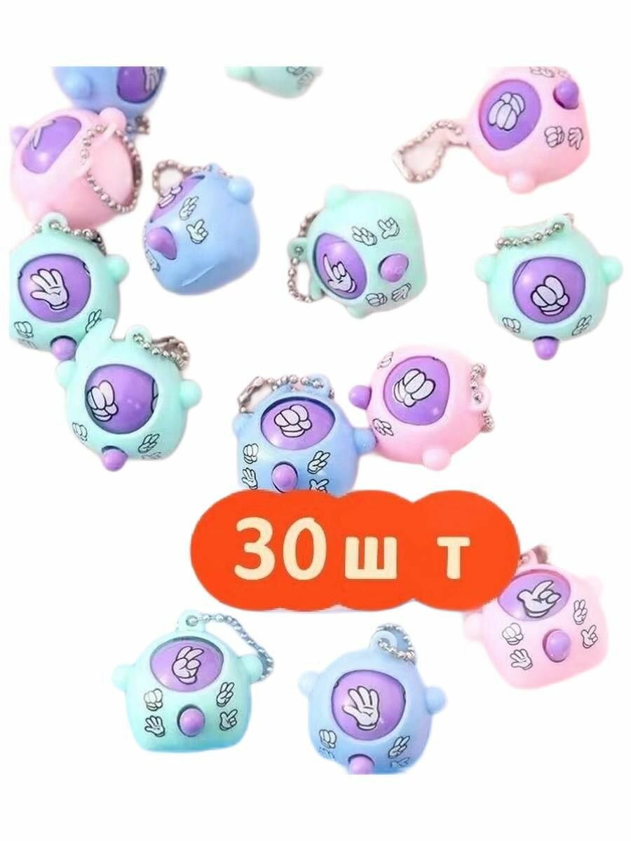 30шт. Новая и особенная креативная игрушка камень, ножницы, бумага, гача (случайный цвет)