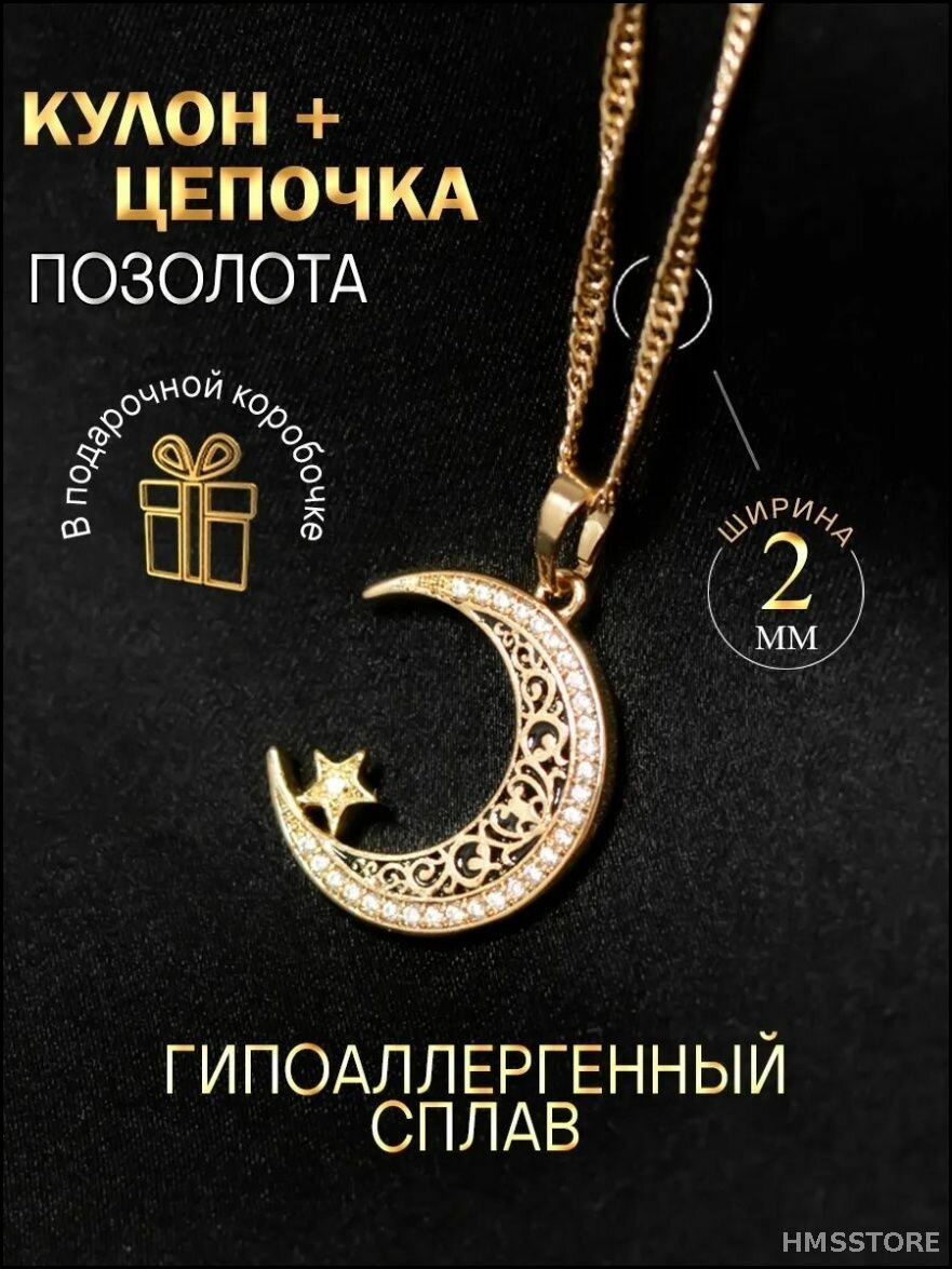 Комплект бижутерии, искусственный камень, кристалл