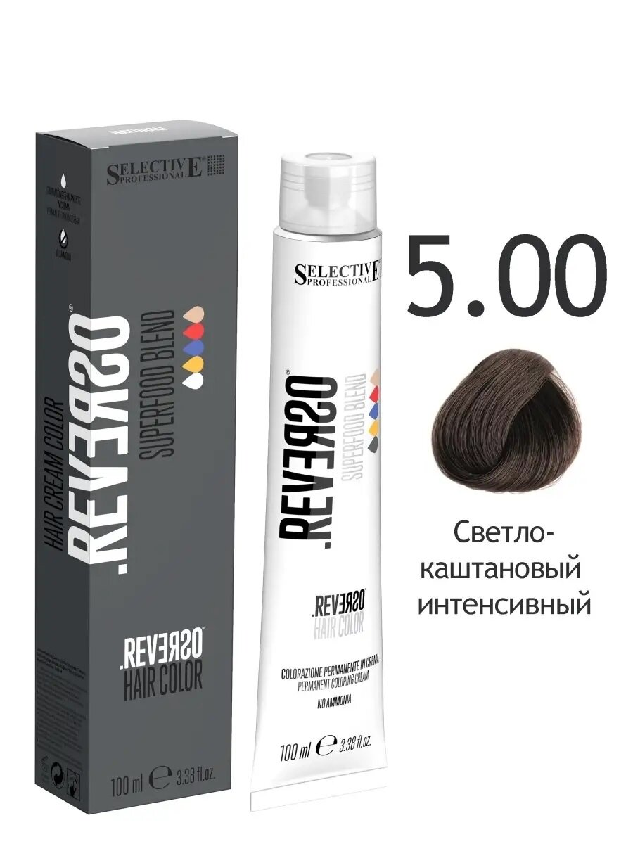 SELECTIVE PROFESSIONAL Краска REVERSO без аммиака SUPERFOOD 5,00 светло-каштановый интенсивный, 100 мл