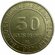 Перу 50 солей 1982 г. (Отметка монетного двора)